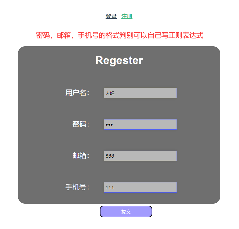 vue3使用localStorage实现登录注册_vue3 localstorage-CSDN博客