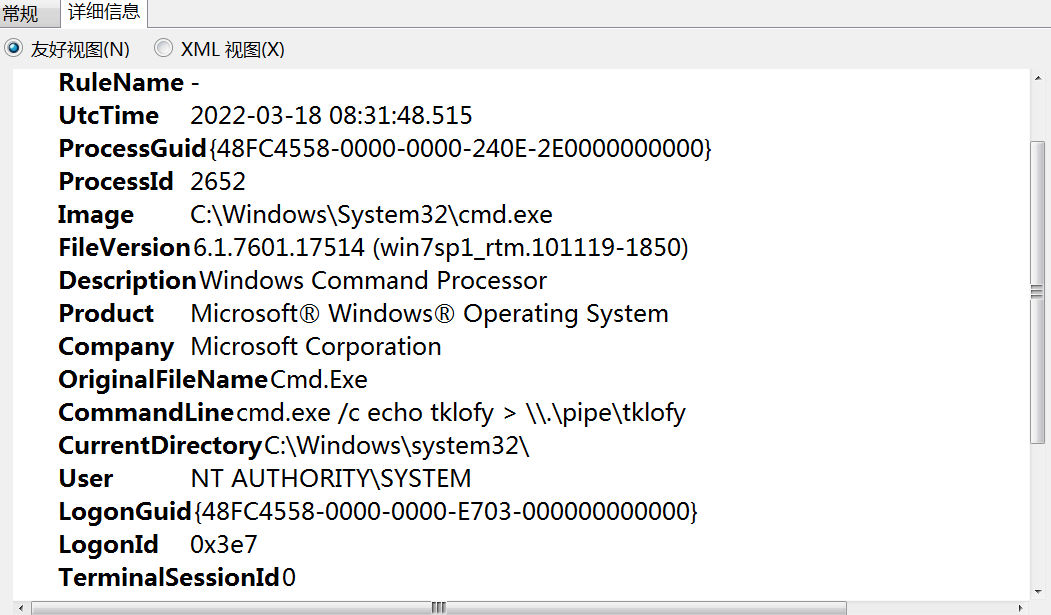 Windows命名管道&getsystem原理学习记录_windows namepipe-CSDN博客