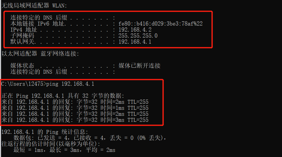全面剖析esp32创建wi Fi热点的过程esp32 Wifi的热点 Csdn博客