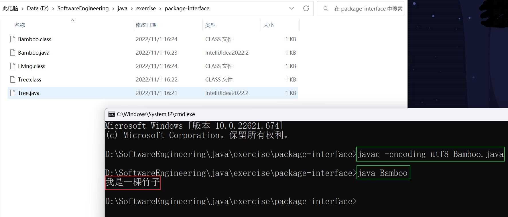 中南林业科技大学java实验报告八：包与接口java接口的实现与运用实验报告 Csdn博客 