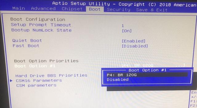 不显示_aptio setup utility 2018 bios系统重装不显示U盘-CSDN博客