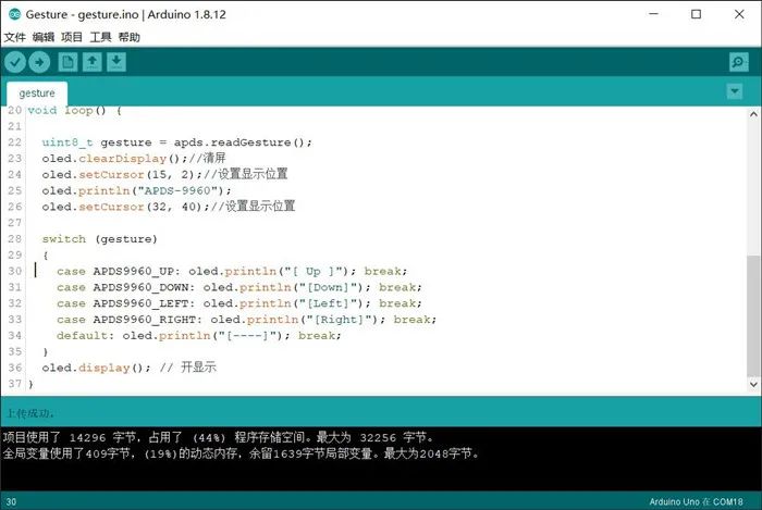 Arduino使用oled代码arduino提高篇25—手势识别 Csdn博客 8890