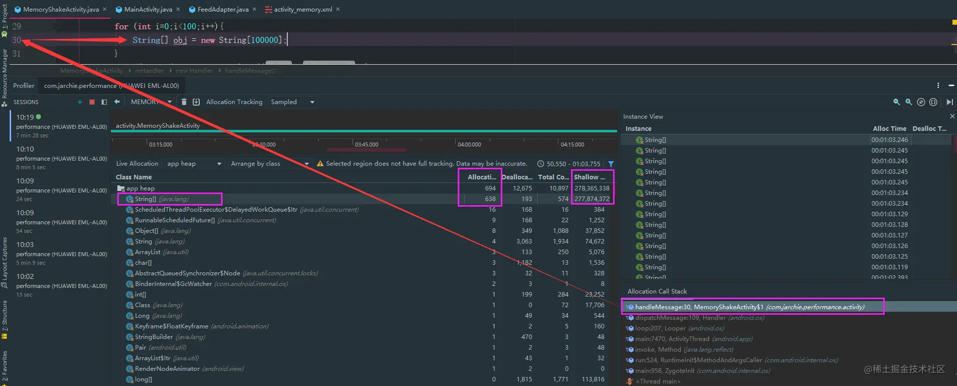 【精选】Android内存优化分析总结，这一篇就够了_heap dump native size_bugyinyin的博客-CSDN博客