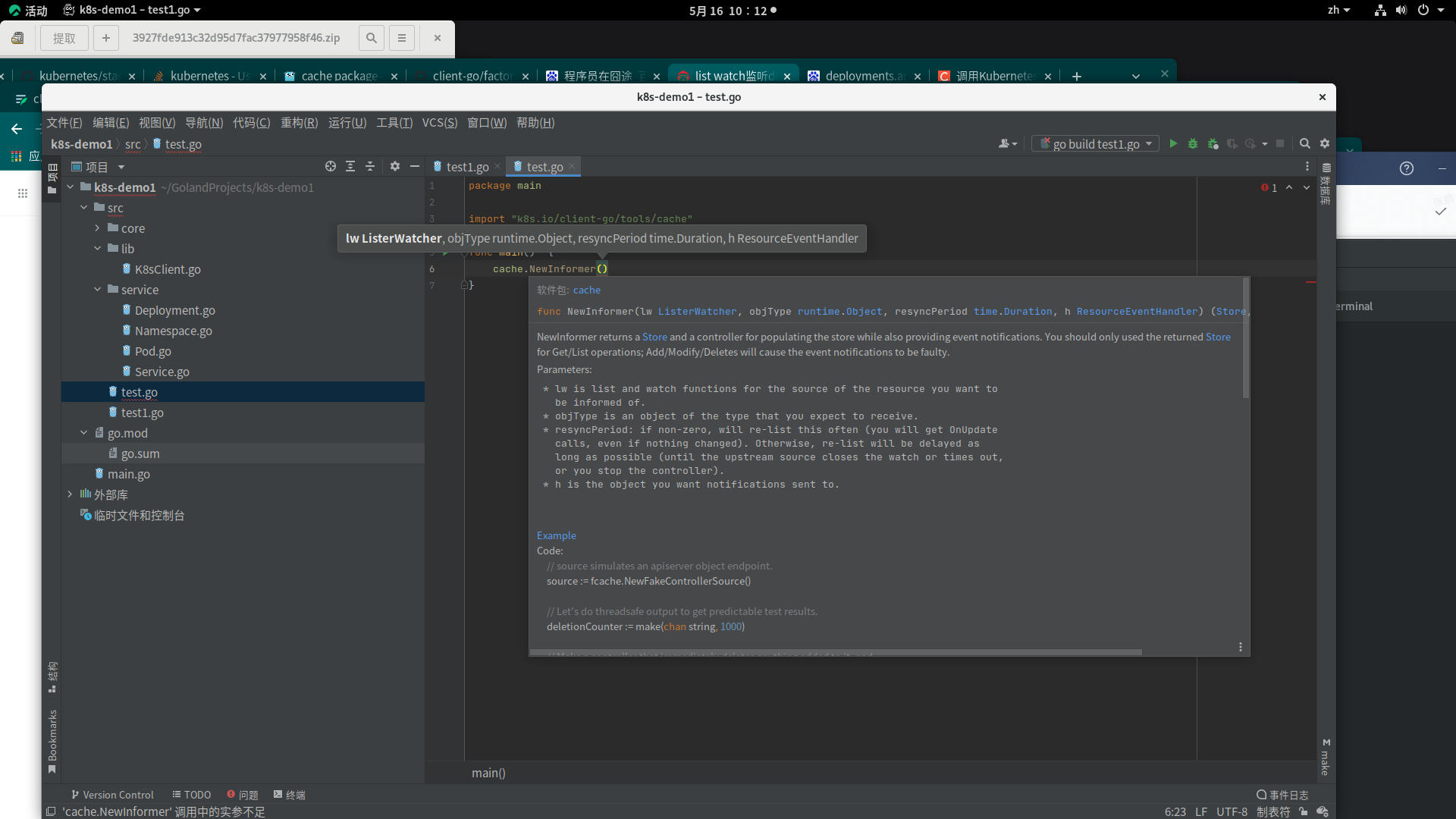 client-go gin的简单整合四-list-watch初探_client-go list-watch-CSDN博客