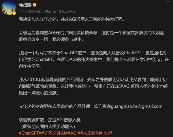 国产版ChatGPT大盘点-CSDN博客
