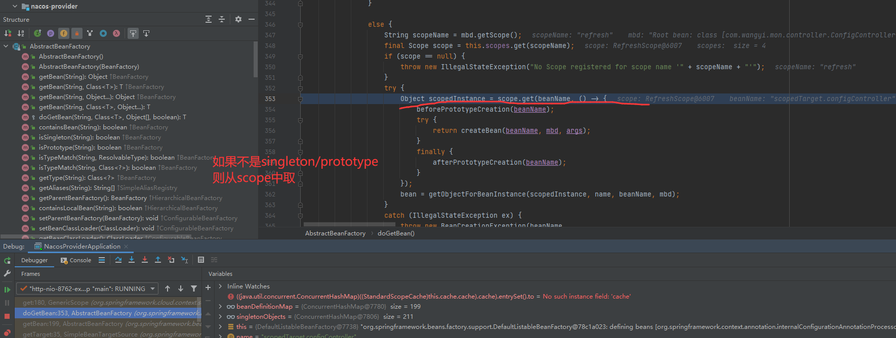 @RefreshScope源码解析_refreshscope 源码_修理工皮师傅的博客-CSDN博客