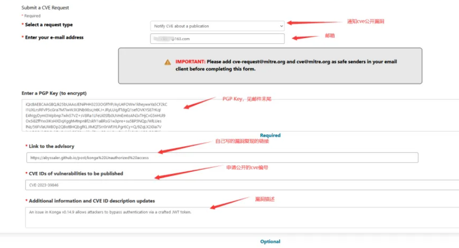 申请CVE和CNVD教程_cnvd 申请-CSDN博客