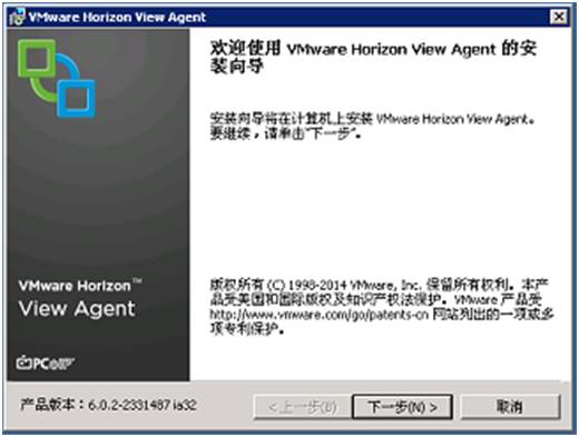 桌面虚拟化 VMware Horizon_view 7 安装及管理手册_horizon view-CSDN博客