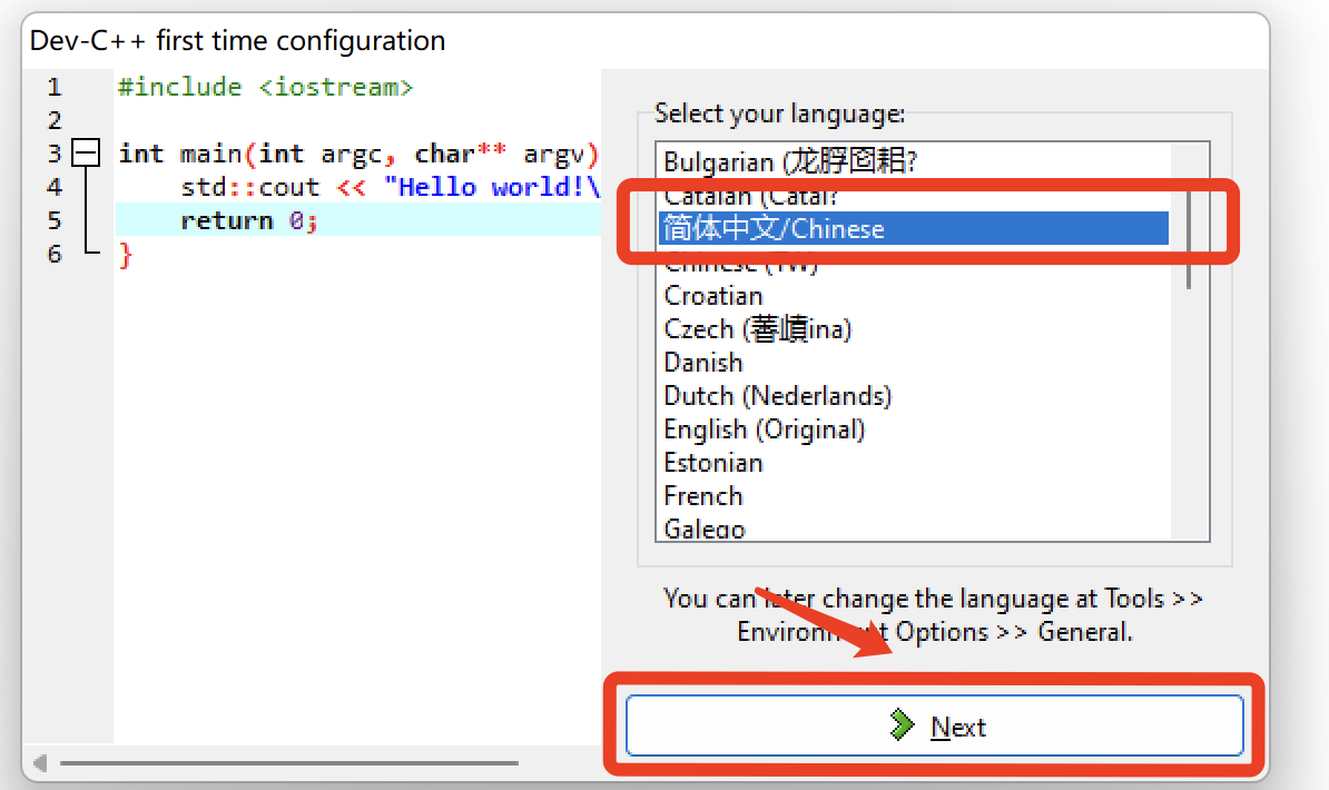 1、Dev软件的安装_devcpp-CSDN博客