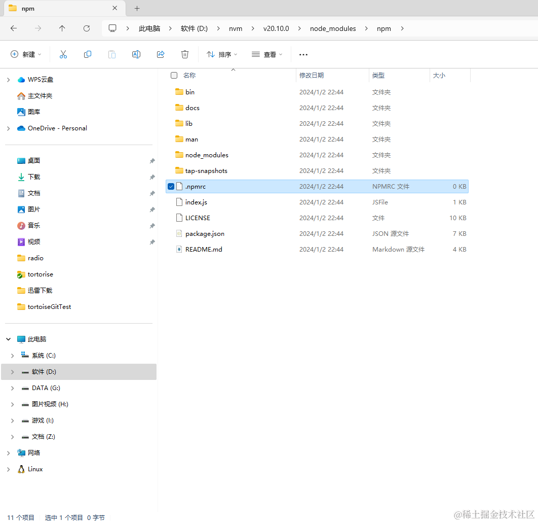 Nodejs 中 npm install & run 原理_npm run install-CSDN博客