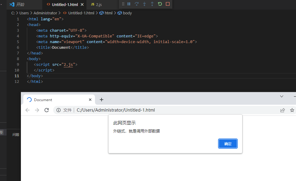 Javascript中行内,内部,外部的优缺点js内嵌式的缺点 Csdn博客