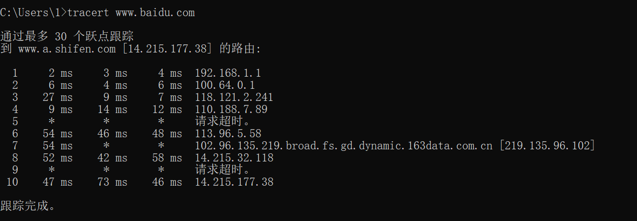Educoder | 计算机网络实验-Ping命令与ICMP协议分析_第1关:抓取ping命令中的icmp包-CSDN博客
