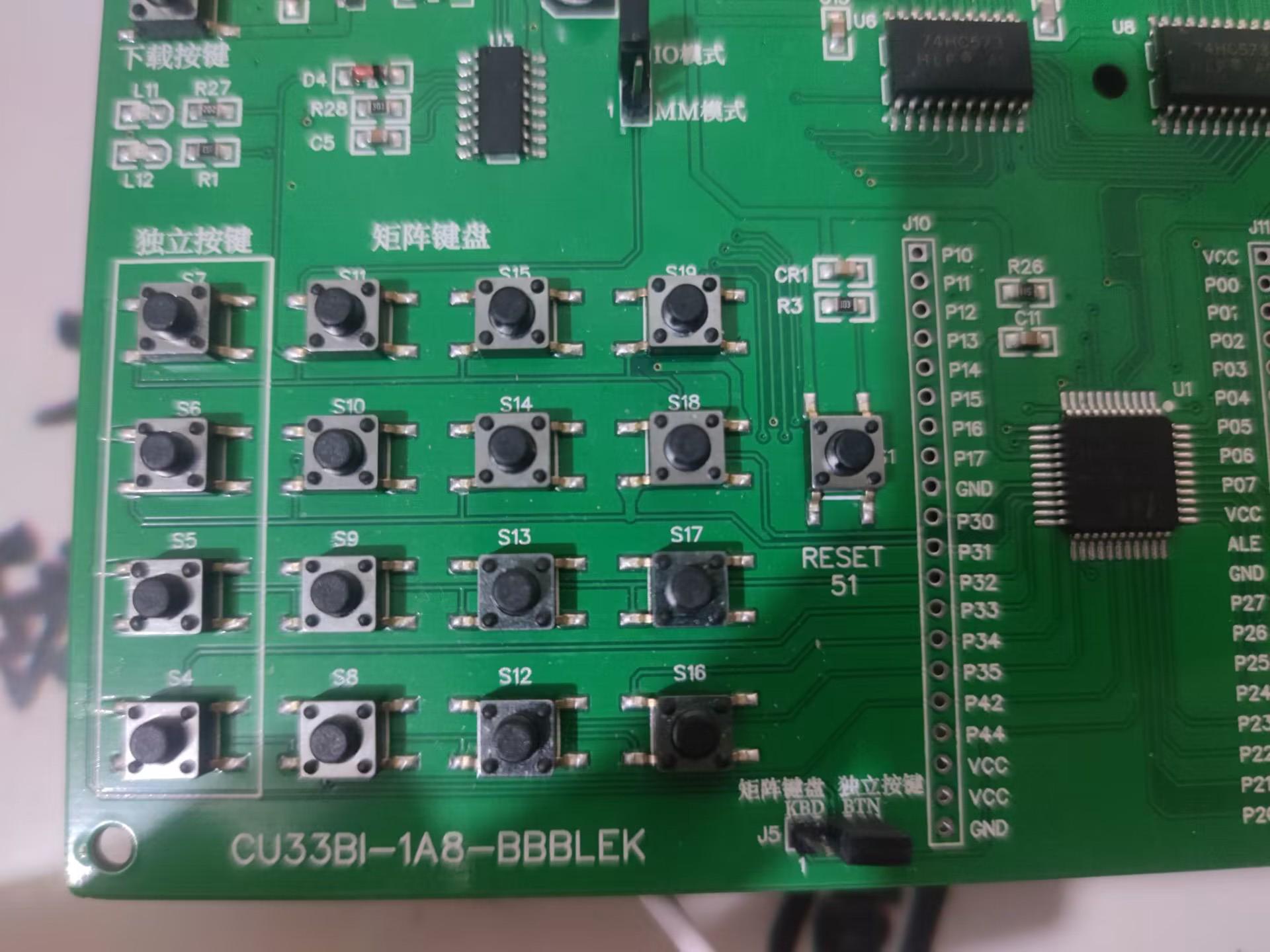 物协寒假培训Day12—键盘_kbd模式-CSDN博客