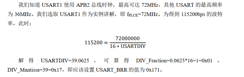 Stm32 Usart串口通信实验 寄存器版 Smt32怎么用寄存器打开uart串口 Csdn博客