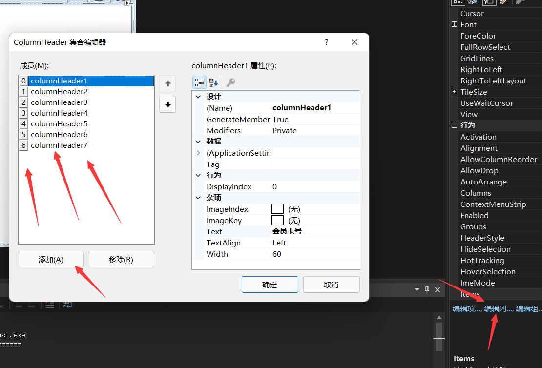 C常见控件与sql Sever数据库交互c Sql Server Datagridview Csdn博客