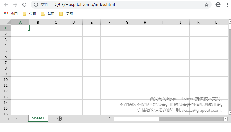 纯前端表格控件 Spreadjs 新手入门指南 控件组成 Gc Spread Sheets Resources Zh 11 0 0 Min