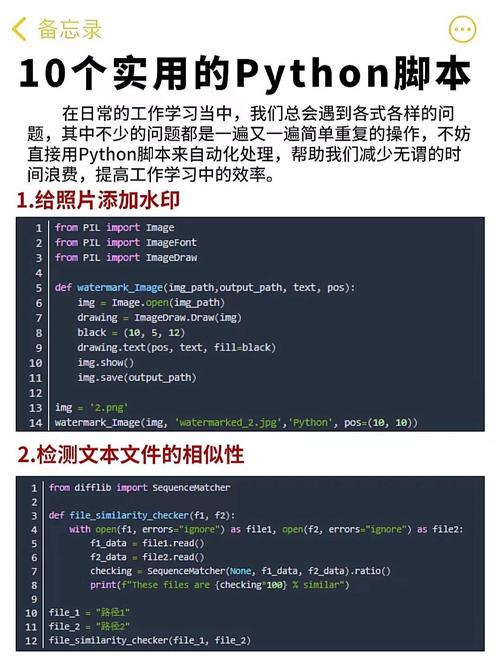 100个必会的python脚本,python脚本编写教程_100个python 网络自动化脚本-CSDN博客