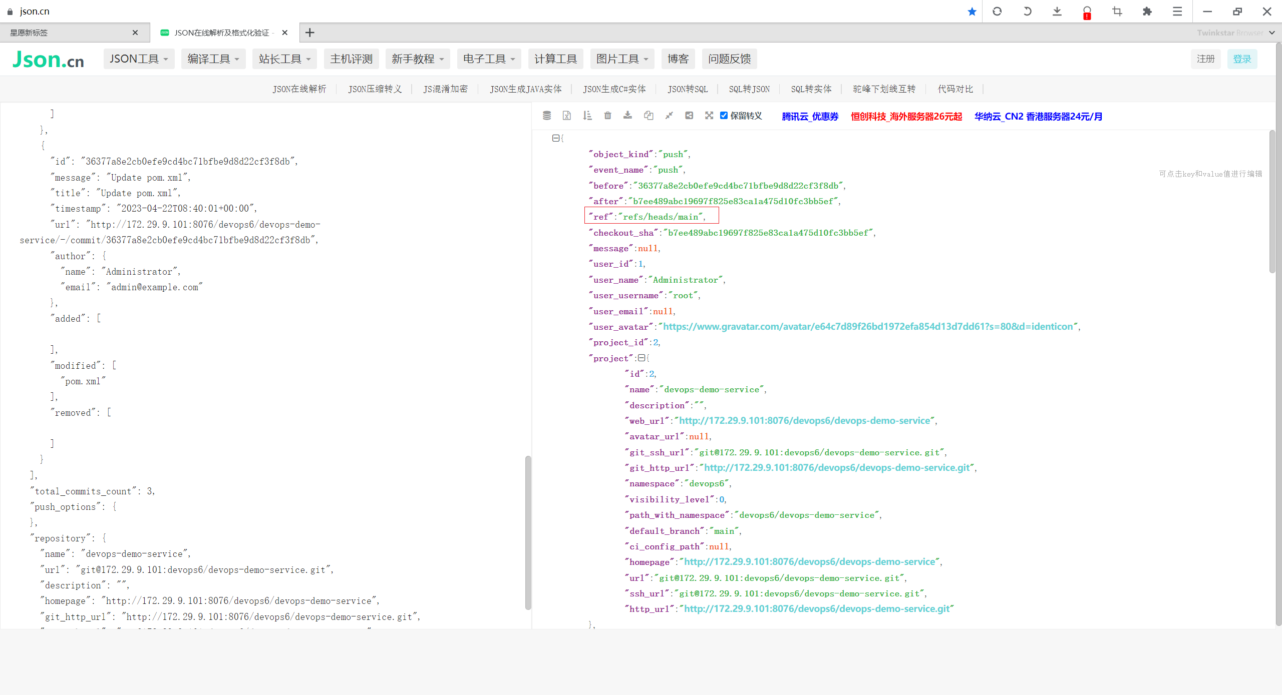 GitLAB使用_自己gitlab命名空间-CSDN博客