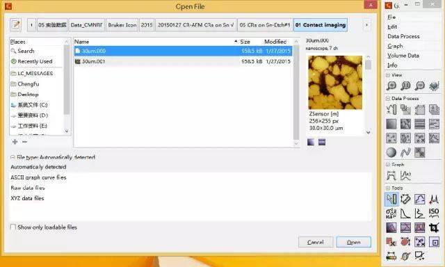 AFM数据处理方法_afm图像分析截取部分-CSDN博客