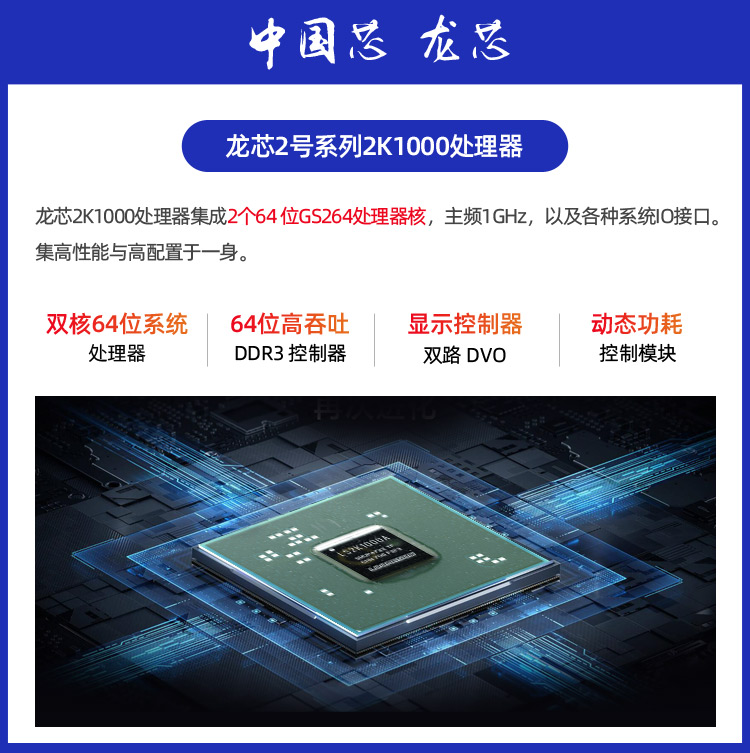 迅为龙芯2K1000开发板Linux环境变量_itop-2k1000开发板使用手册-CSDN博客