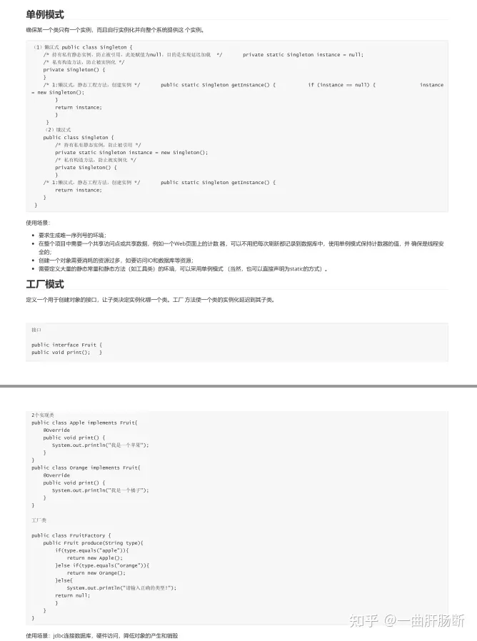 2023年 Java 秋招全网最全 Java 面试题1200题，30天练完直接面试上岗2023java秋招宝典 Csdn博客 3436
