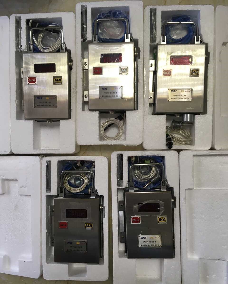 怎么输入煤_和平GJG100J(B)矿用激光甲烷传感器怎么联系-CSDN博客