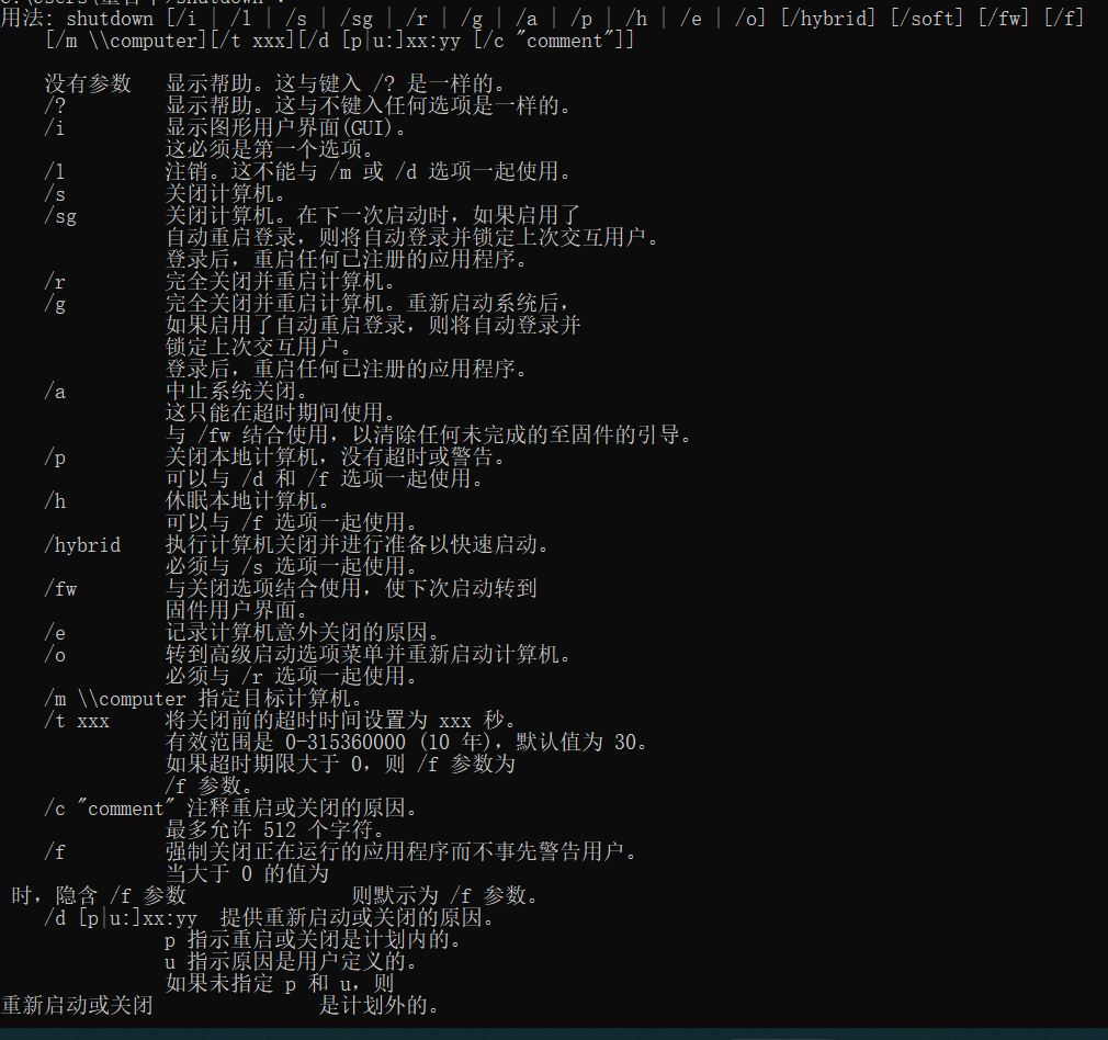 图片格式的建立与水印的添加_imageio.write 文件生成格式-CSDN博客
