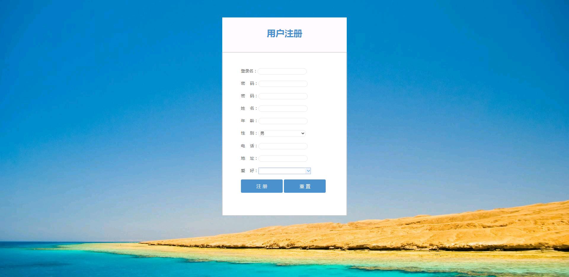基于javaee校园互助平台javaee校友互助系统 Csdn博客