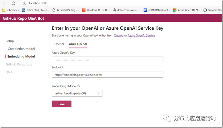 探索 SK 示例 -- GitHub 存储库中的机器人-CSDN博客