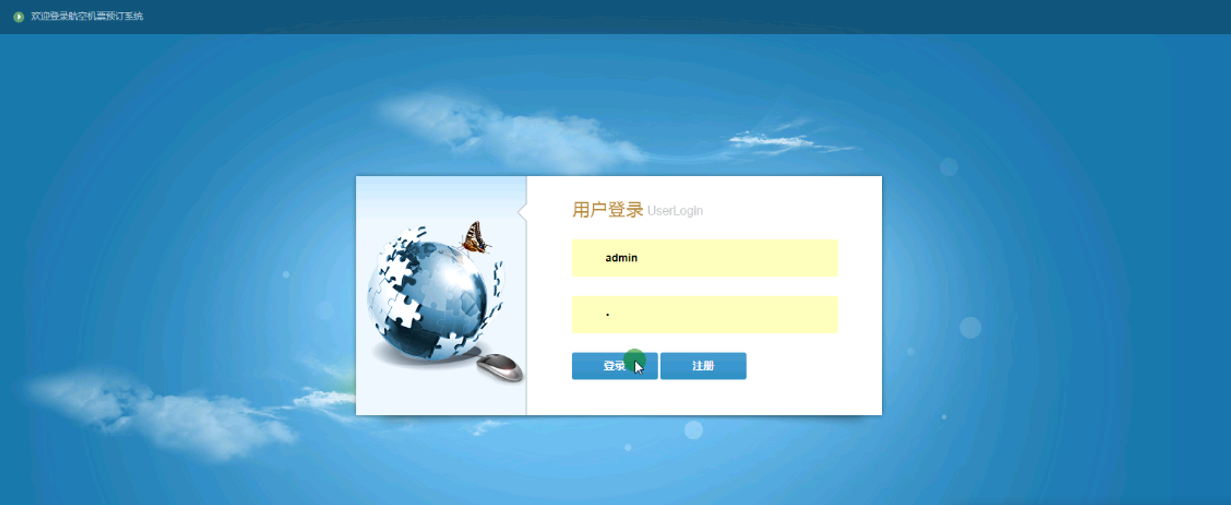 基于JavaWeb技术的航空机票预订系统的设计与实现|Mysql+Java+Html5+div+css+JSP+B/S架构(可运行源码+数据库+LW)航班信息管理，订单管理，系统公共管理，留言 ...
