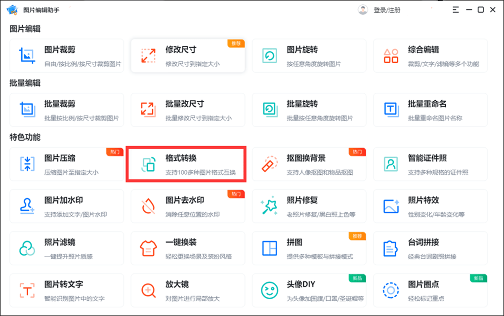 heic文件怎么打开？你知道heci格式吗？-CSDN博客