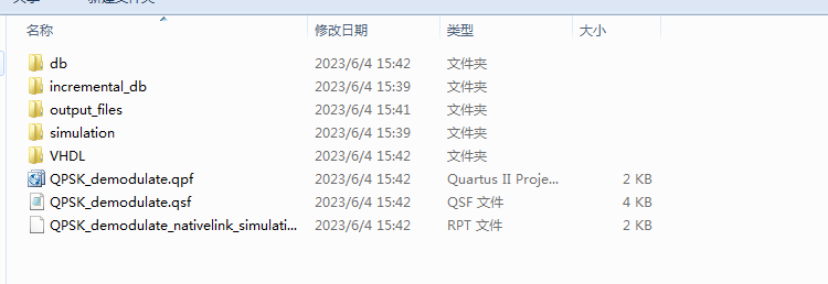 QPSK调制和解调VHDL代码Quartus仿真_qpsk vhdl-CSDN博客