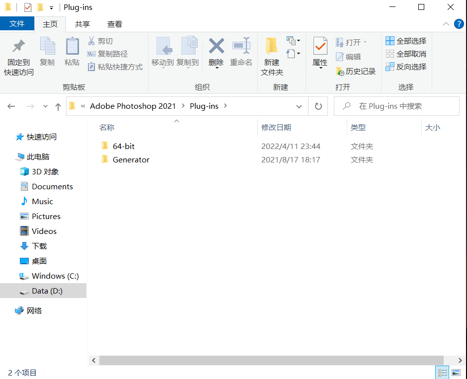 【PhotoShop】导入webp格式图片_webp.8bi-CSDN博客
