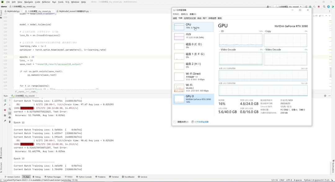 【项目实战课】基于Pytorch的的SENet人种图像分类实战-CSDN博客