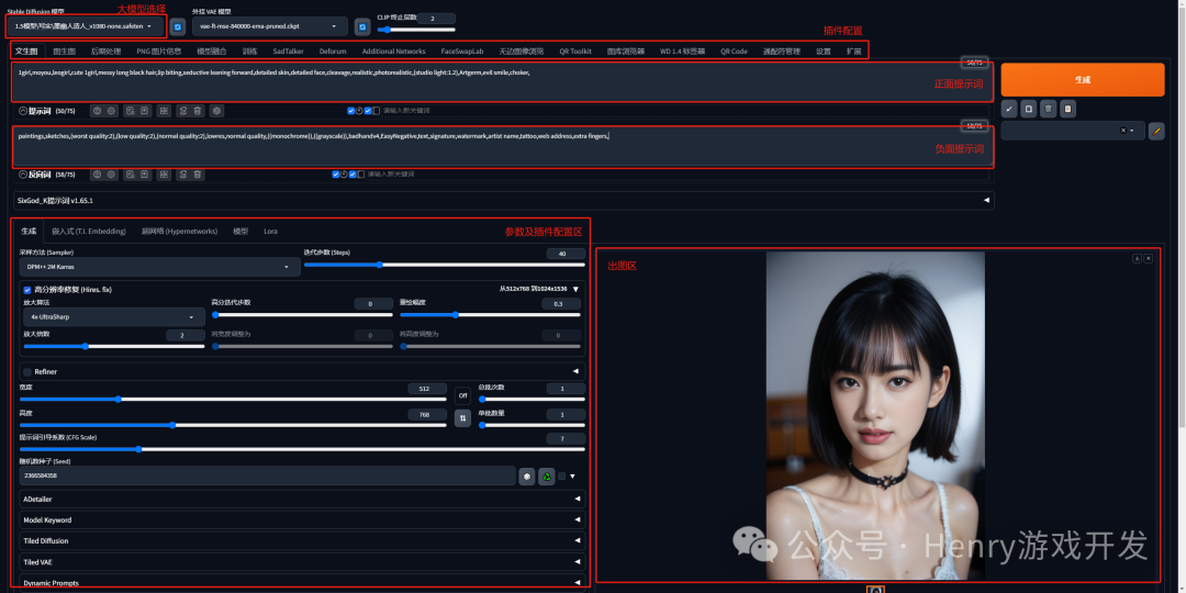 AI绘画利器：Stable-Diffusion-ComfyUI保姆级教程_comfyui checkpoint-CSDN博客