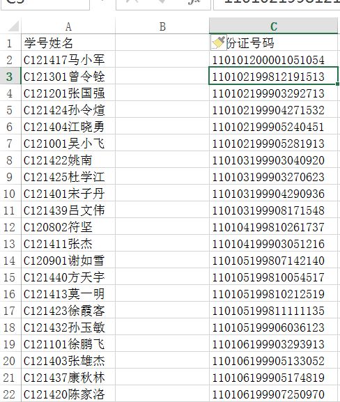 Excel操作题excel 操作题第 10 套 Csdn博客 