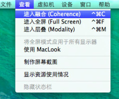 Parallels Desktop 使用教程之融合 (Coherence) 模式 PD 虚拟机怎么用 虚拟机切换 Windows 应用...-CSDN博客