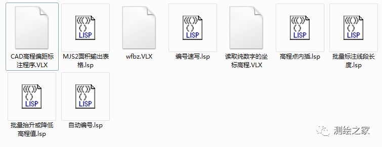 Cad Pu插件下载lisp【干货】cad插件分享：自动编号、批量标注线段长度、批量抬升或降低高程值等（附下载） Csdn博客 