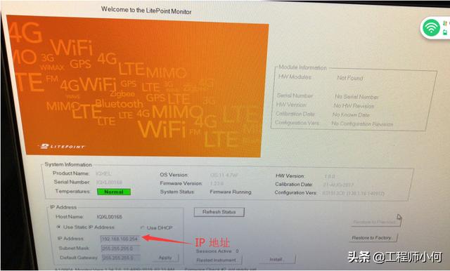 wifi数据包解析_综合测试仪IQxel操作简介和WiFi测试详解（超详细！！！）-CSDN博客