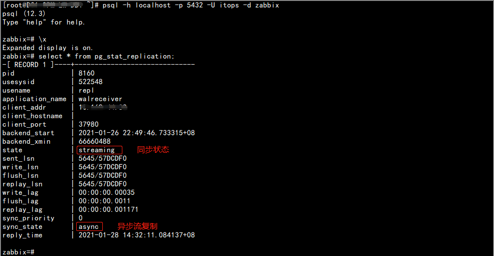 Postgresql 123流复制断点恢复postgresql主从复制 从库中间崩溃了 Csdn博客 