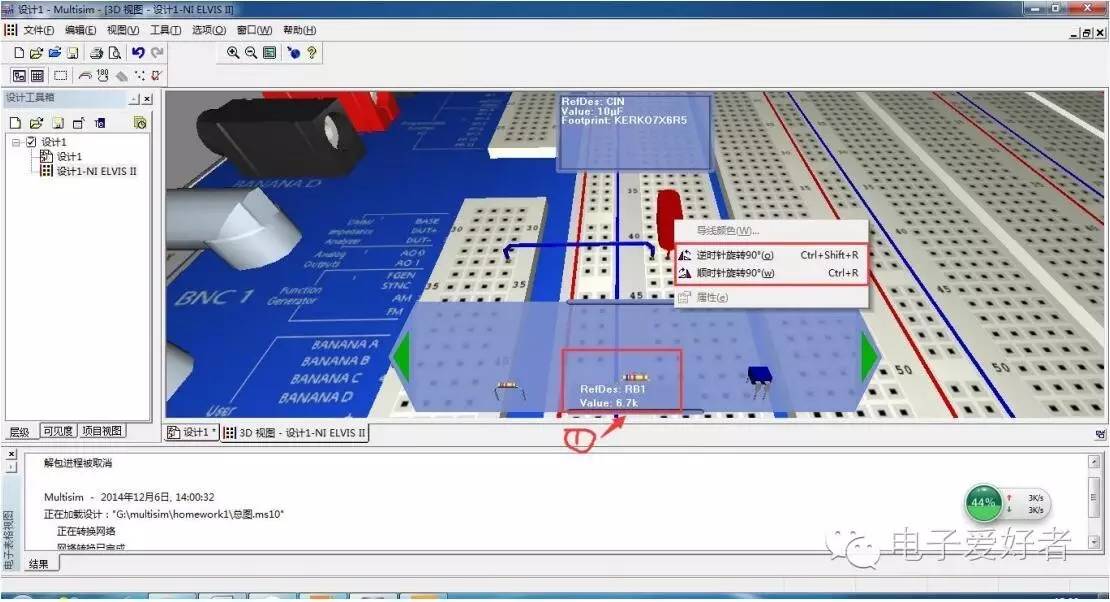 Multisim 3D 虚拟环境实例教程_电子课堂的博客-CSDN博客