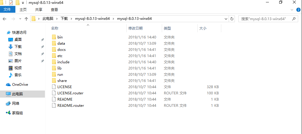MySQL小海豚安装教程,MySQL 8.0.13安装教程(windows 64位)-CSDN博客