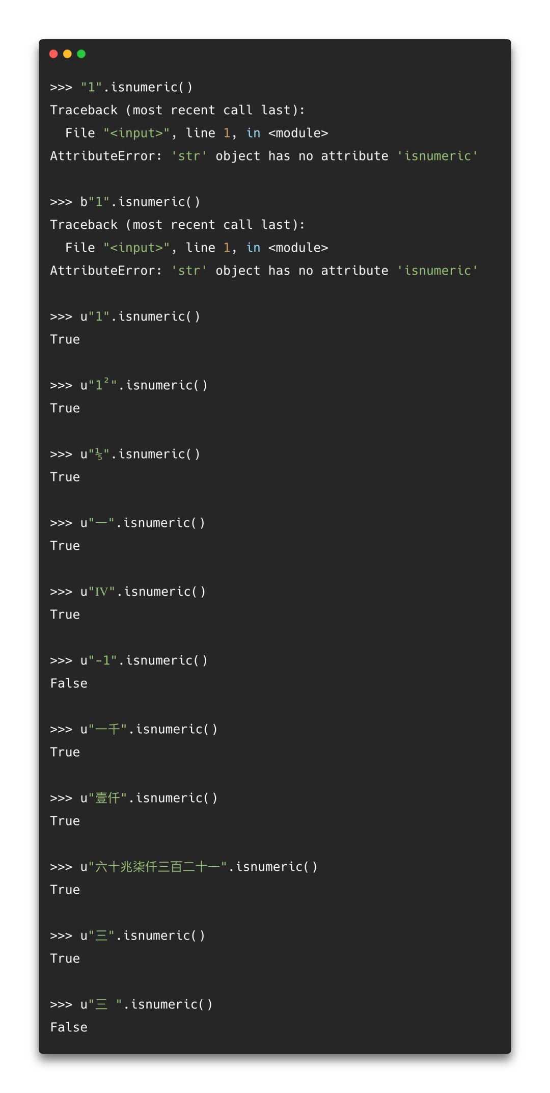一文详解python字符串条件判断方法 Csdn博客