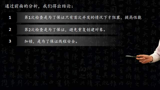 Java高频面试题：在dcl单例写法中，为什么主要做两次检查？单例模式为什么要双重检查 Csdn博客 