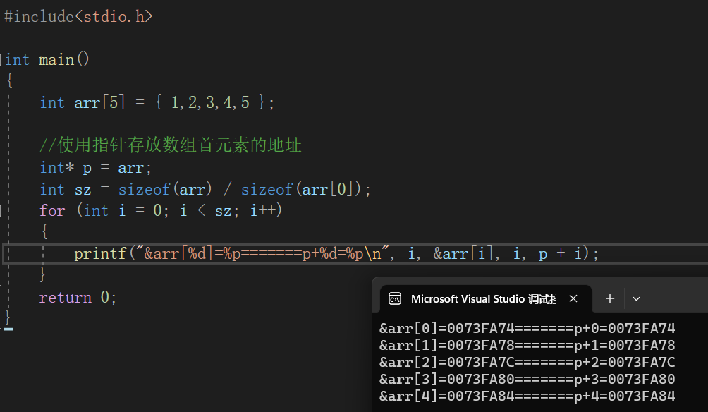 C语言中指针与数组的详解及应用示例-CSDN博客