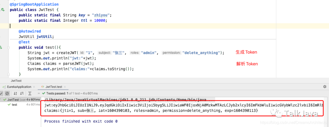 java鉴权_SpringSecurity加密解密以及使用JWT鉴权-CSDN博客