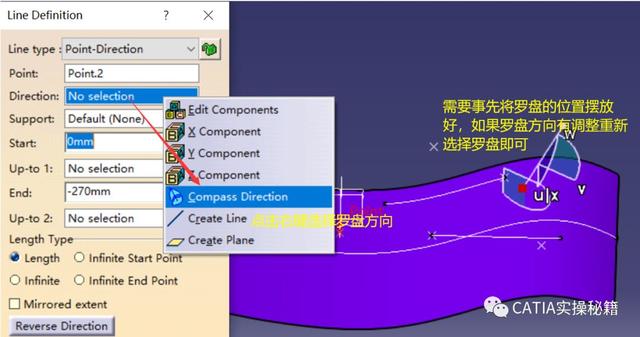 catia 如何提取cgr面_CATIA中线的创建功能讲解_长亭科技的博客-CSDN博客