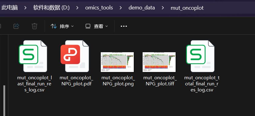 OmicsTools第三方分析免费和付费插件开发教程_omics插件-CSDN博客