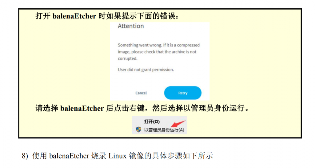 香橙派zero3搭建宝塔_orangepi zero3-CSDN博客