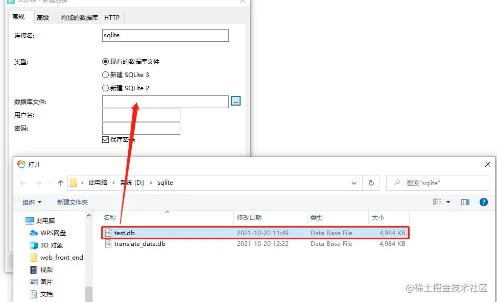 Navicat怎么连接Sqlite数据库_navicat连接sqlite-CSDN博客
